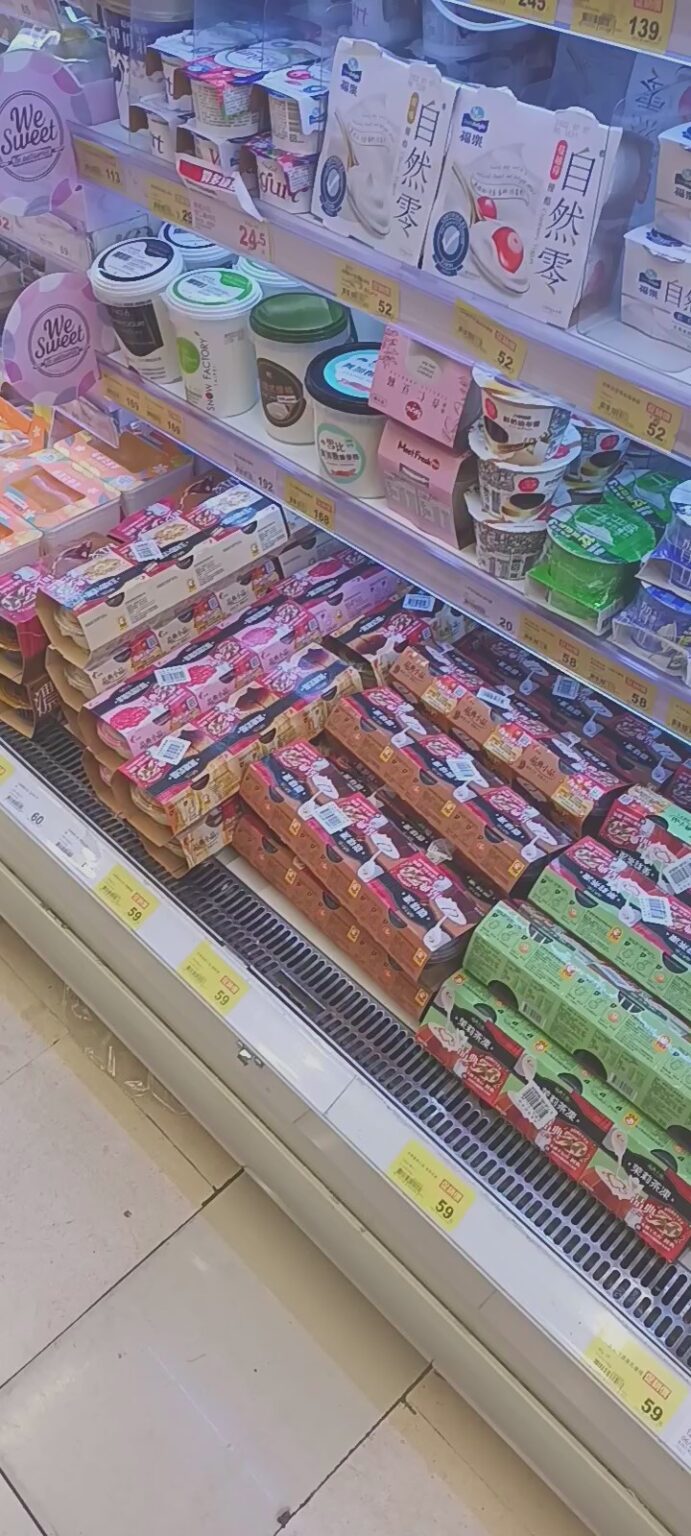 PX Mart-Taiwan No.1 supermarket