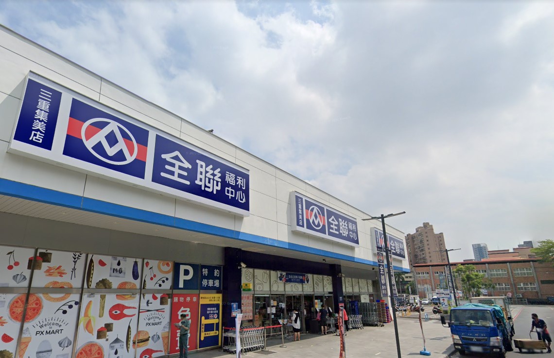 PX Mart-Taiwan No.1 supermarket